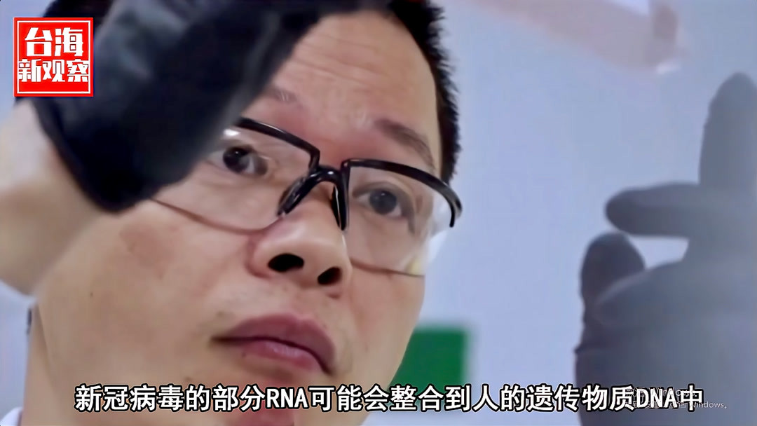 美媒:注射mRNA疫苗,病毒的部分RNA或转移到人体中