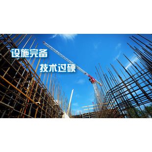 房屋检测与加固 