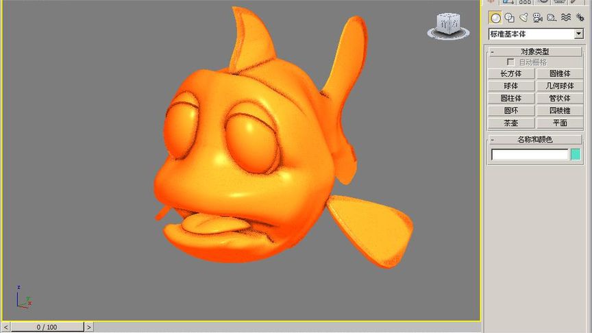 【3dmax系列教程】63合成材质的应用
