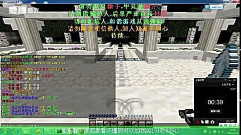 我的世界RPG右键称号