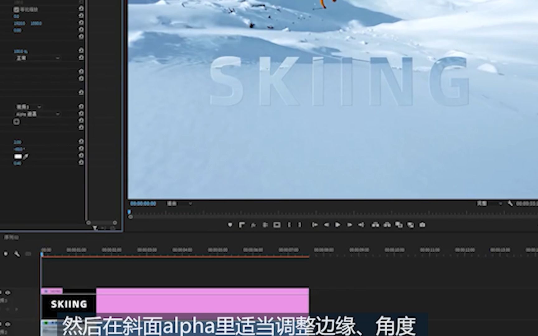 Pr制作玻璃文字效果# Pr剪辑技巧