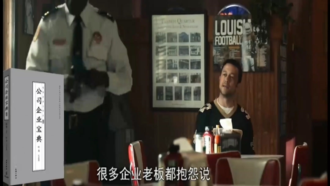 企业管理演讲 企业管理案例(1)