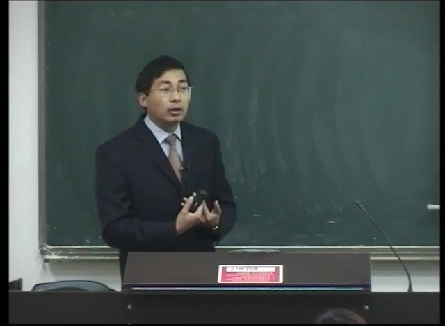 中级会计学 中南财经政法大学