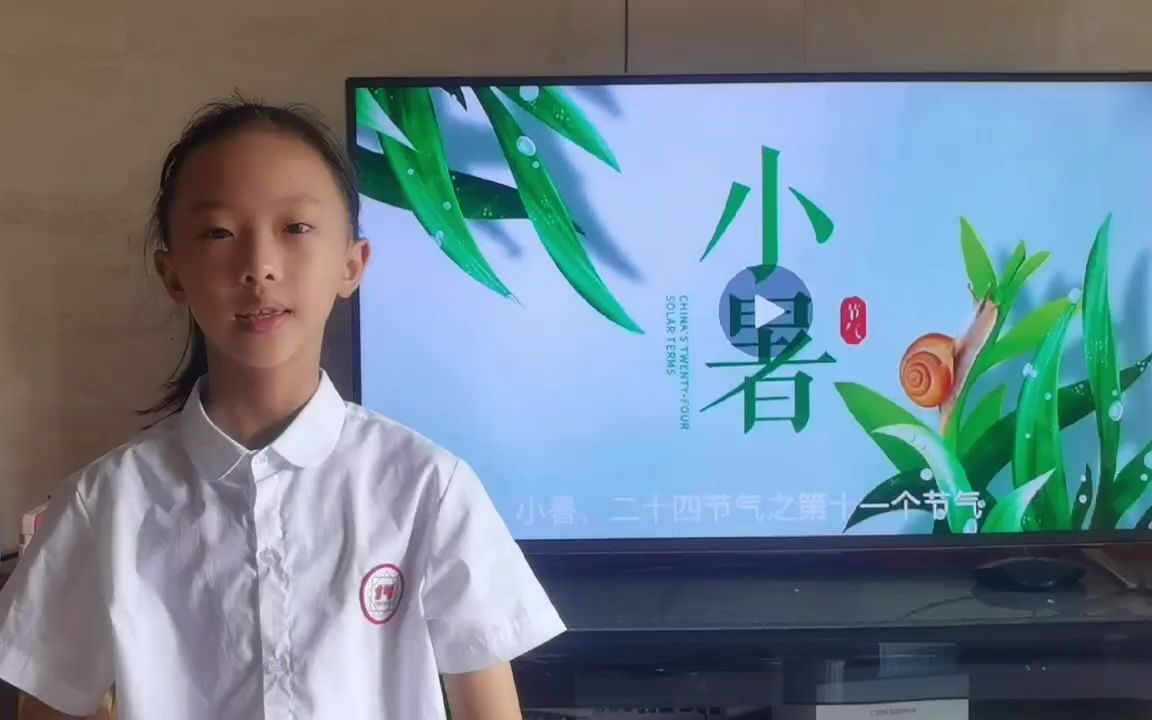 坦洲镇十四村小学三(1)班-刘育汝