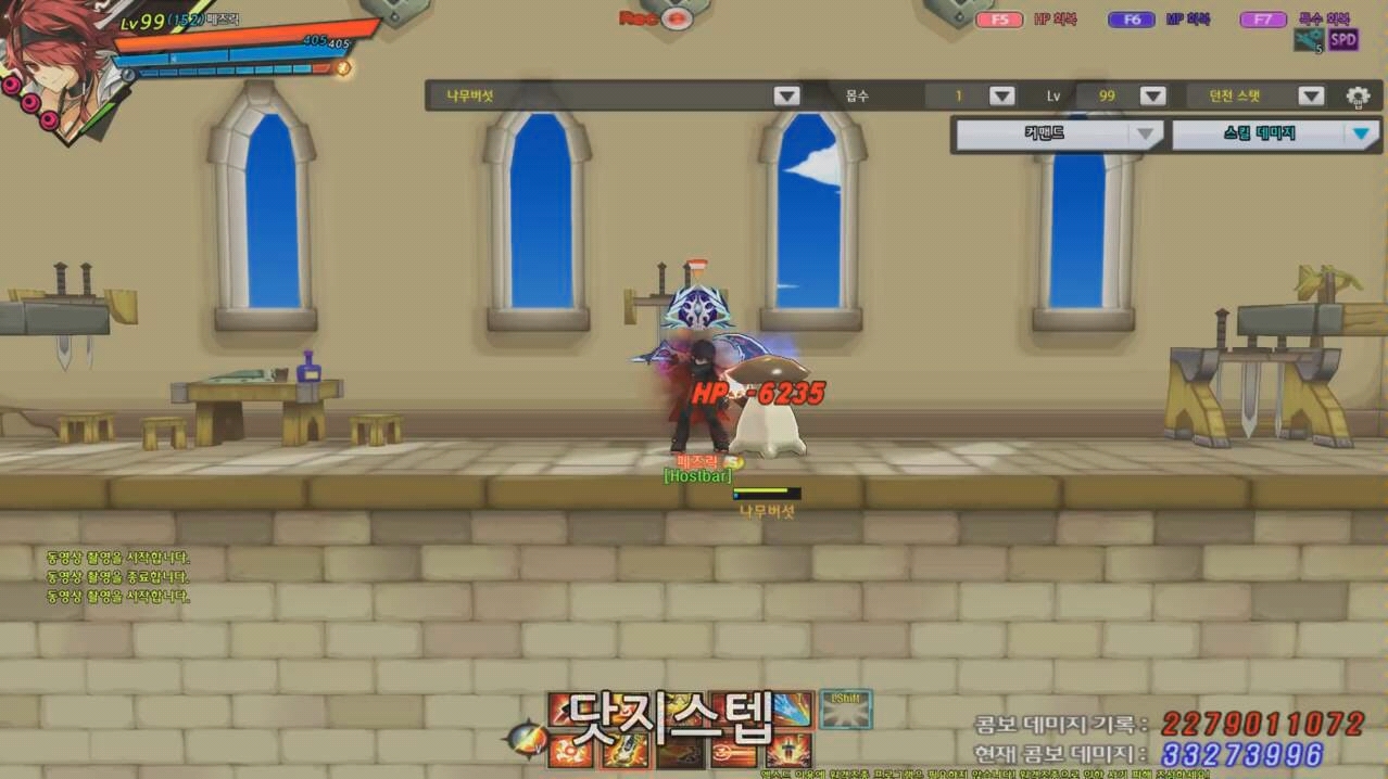 [艾尔之光] 第一批角色ReBOOT-符文宗师指令、技能演示