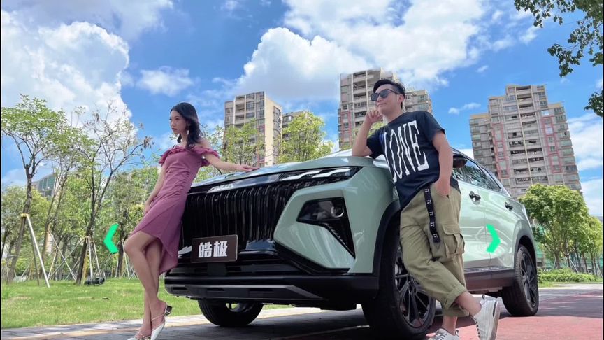 13w级别混动suv皓极～你心动了吗?#皓极 #东风风神