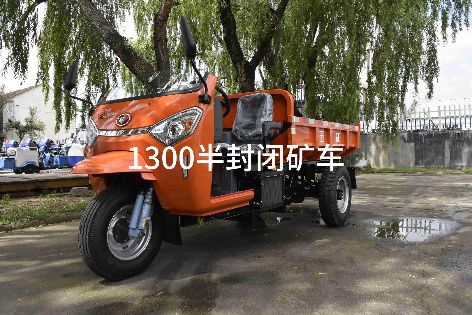 五征柴油三轮车厂家提供农用三轮车、全封闭三轮车;柴油自卸三轮车...