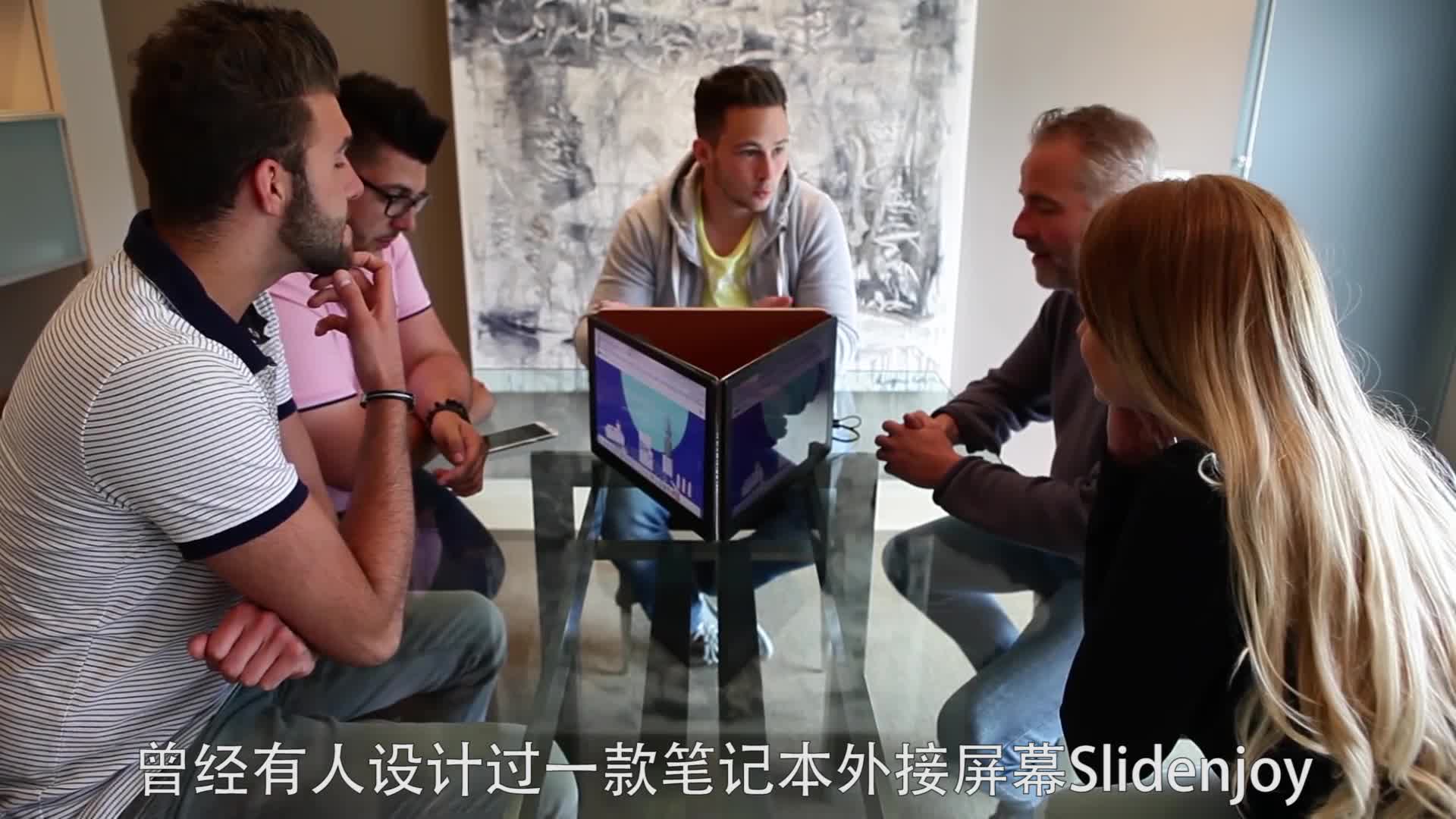 高科技外接屏幕,让你的笔记本变成三屏幕电脑(字幕)