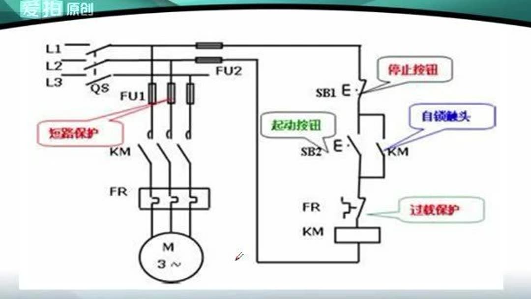 青岛科创电工培训初级电工实操考题讲解第二期