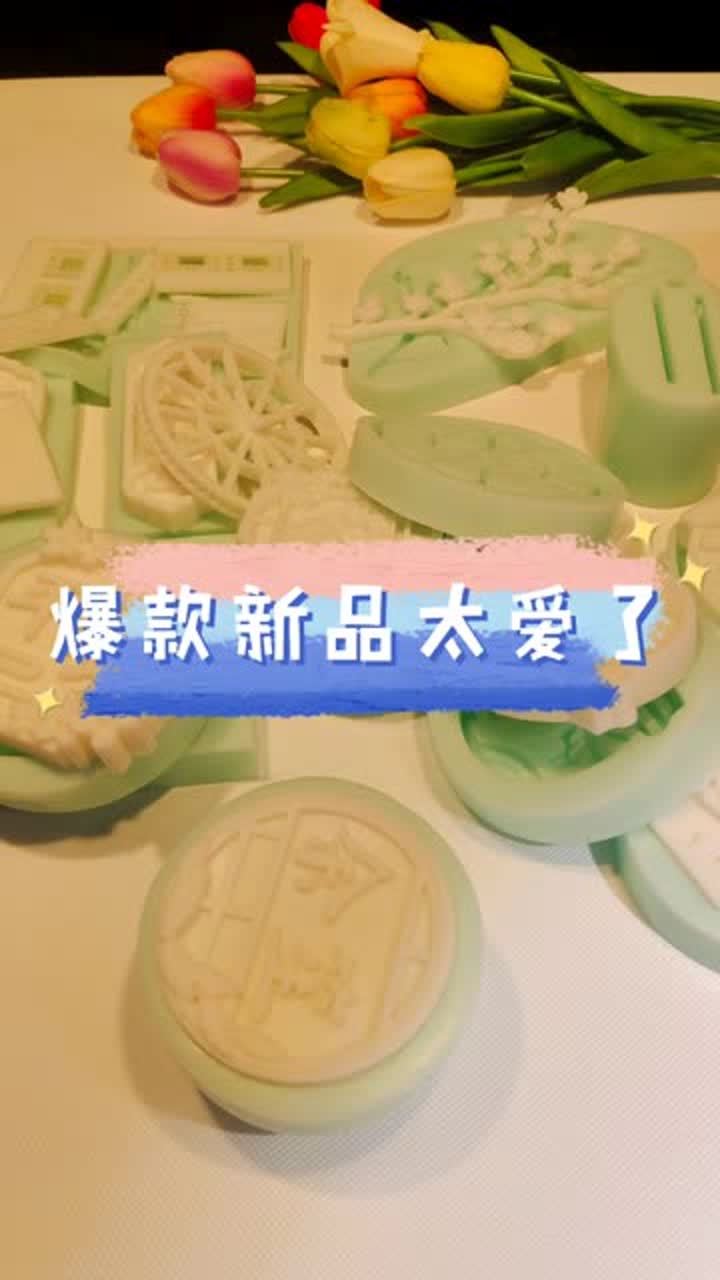 手工翻模模具滴胶古风国风挂牌定制翻模模具diy