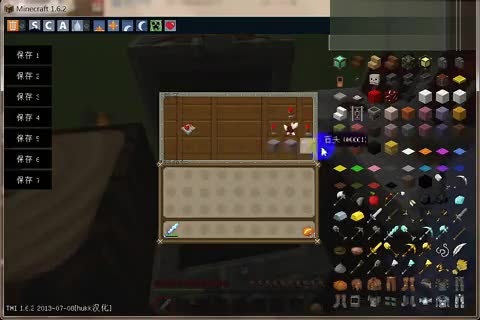 我的世界Minecraft的刷铁轨机教程