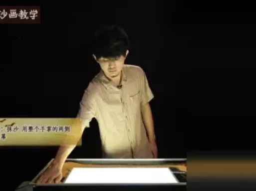 儿童绘画入门, 简单艺术沙画教学, 第十四课《云彩的画法2》
