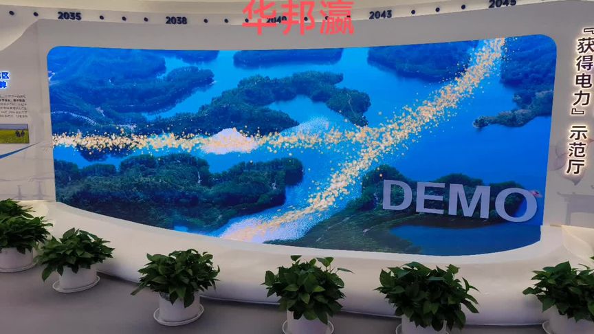 惠州市惠城区电力局LED显示屏项目安装调试完成#led显示屏