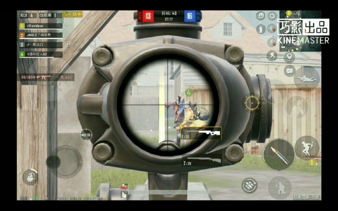 瞬狙?甩狙?不存在的。进来看看就知道了