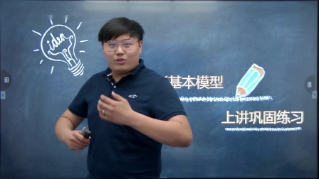 全等三角形基本模型巩固练习(3道)视频讲解