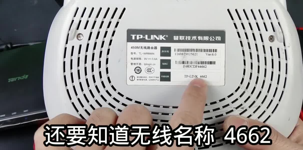 怎样登录路由器?很简单!学会之后,设置路由器再也不用求人!