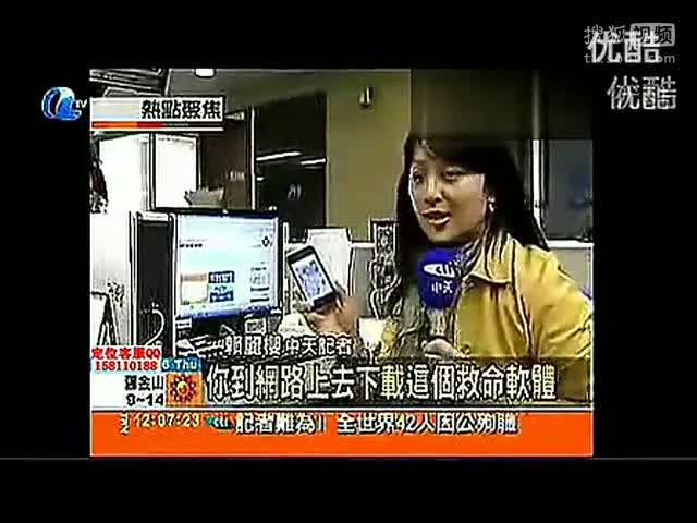 苹果5手机丢了怎么办 全球GPS定位找回?