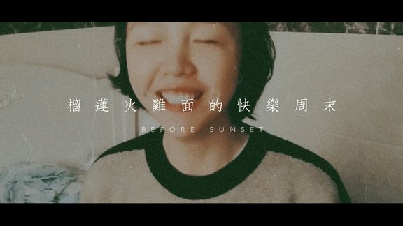 【vlog】别人会仙女眨眼,我会带给你快乐,快来接收我的wink!