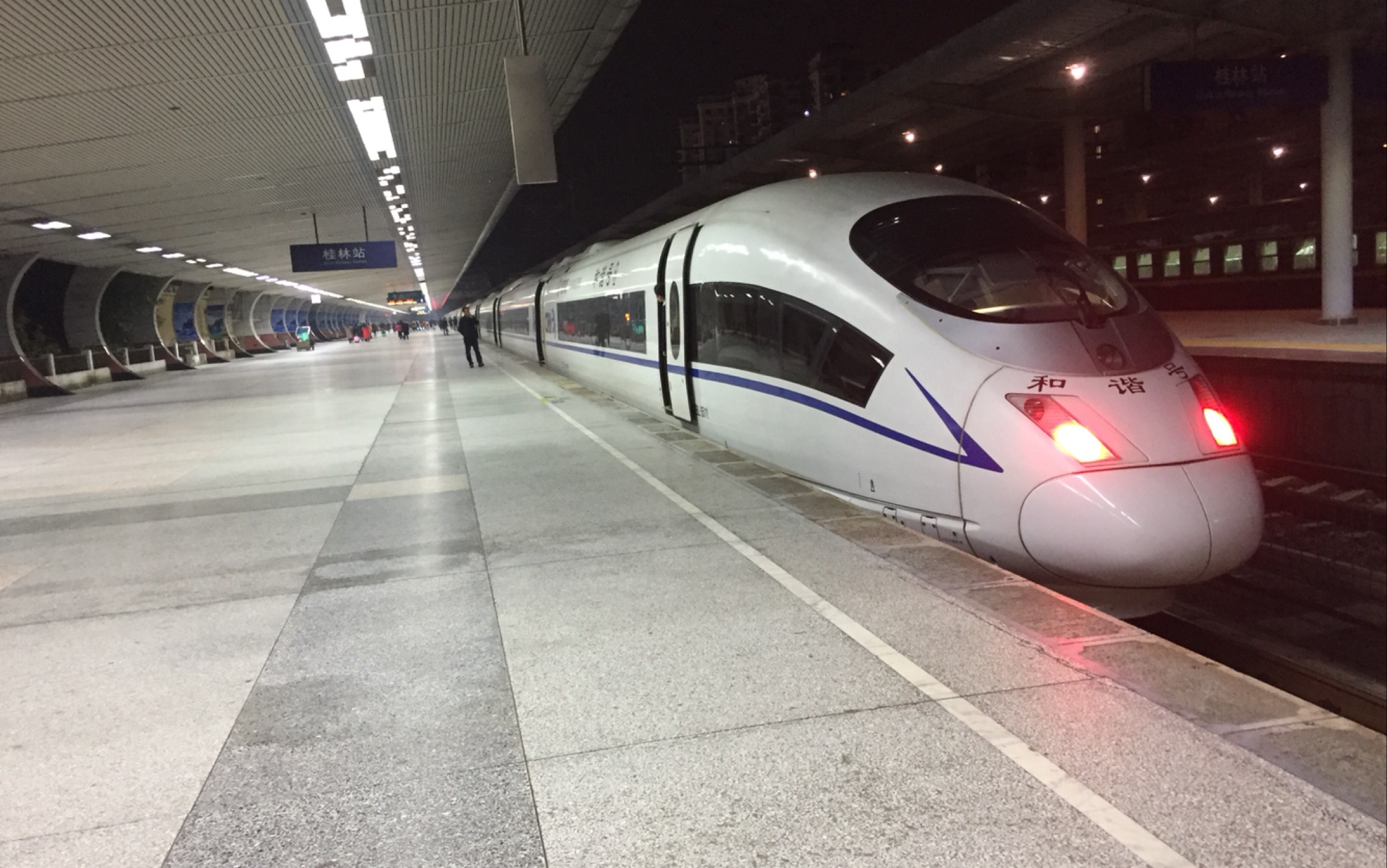 G2344抵达桂林站(CRH380BL)