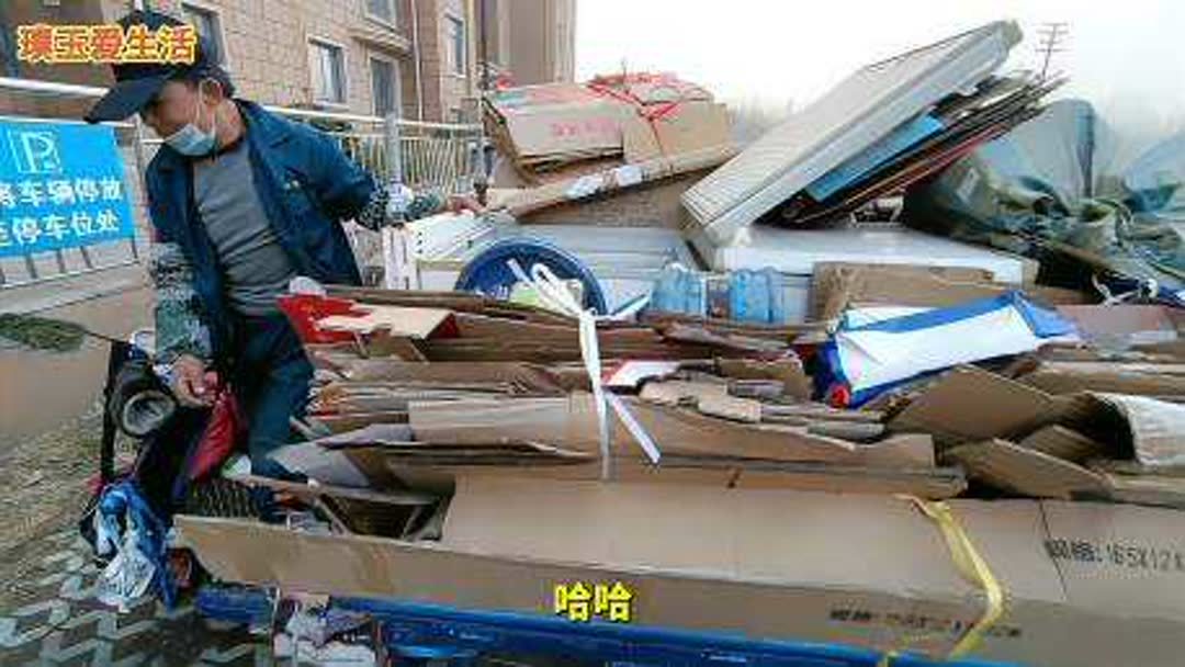 山东东营:大哥收旧自行车10块钱,为何这么便宜?废纸板多少钱?