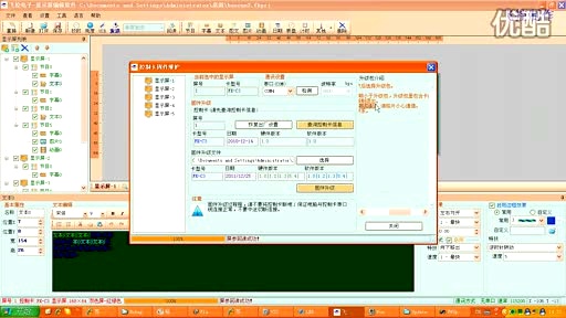 飞控电子-软件 固件维护演示