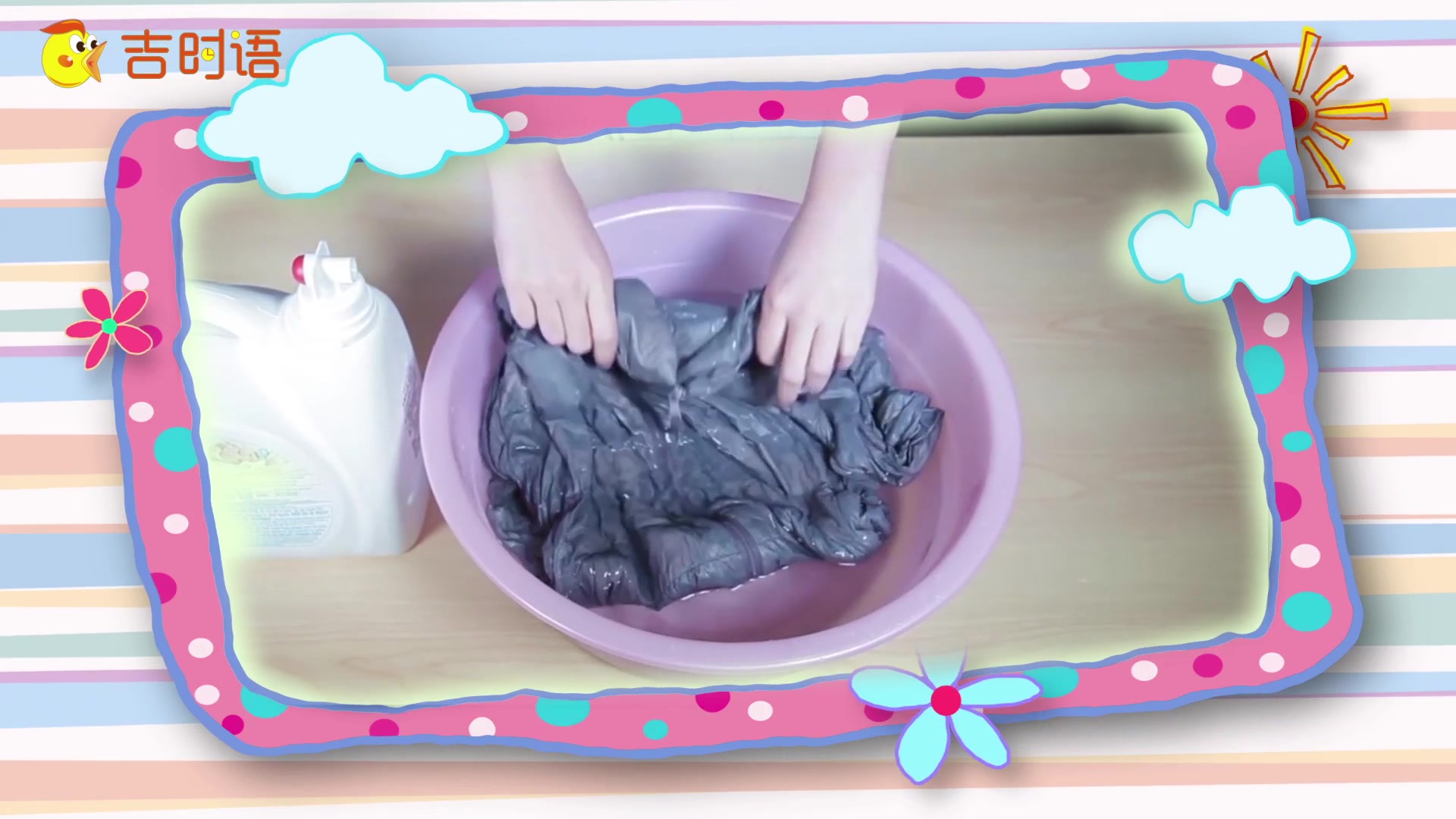 五大妙招!自己洗羽绒服真简单