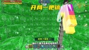 迷你世界:开局一把镐,挖魂骨打造超厉害的神镐,用技能挖穿地图
