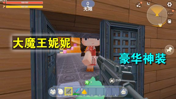 迷你世界:妮妮天天欺负小乾,如今小乾有了豪华神装,我要反抗了