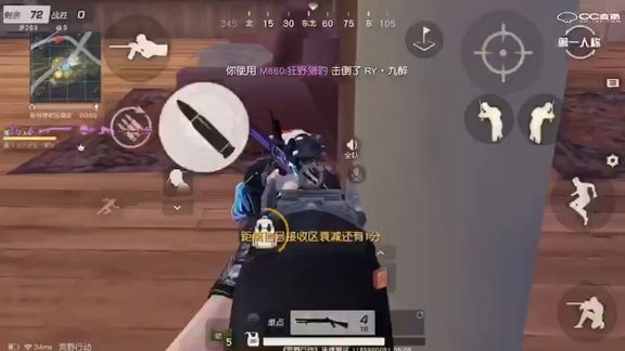 这霰弹枪也太牛了!