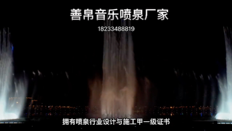 音乐喷泉,喷泉设计制作,河道喷泉,漂浮喷泉,水上互动设备跳跳泉,波光...