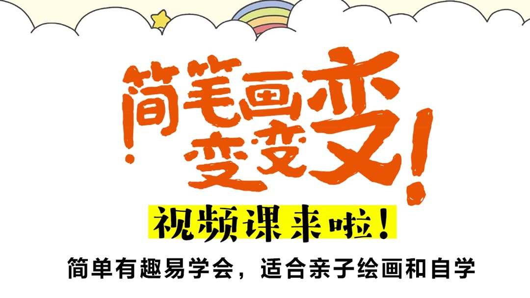 19-基础图形梯形-饮料-吹风机