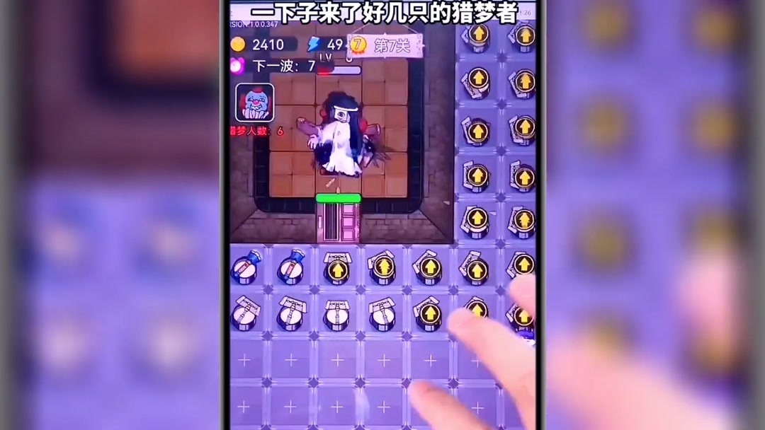 猎梦宿舍,联机模式我匹配到了一个神级队友!