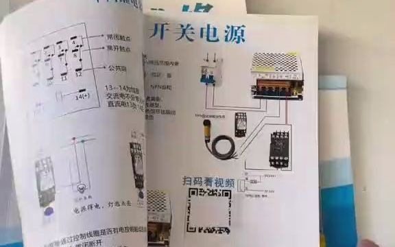 双击加关注每天学电路电工 零基础学电工 电工知识 电工接线 电气工程