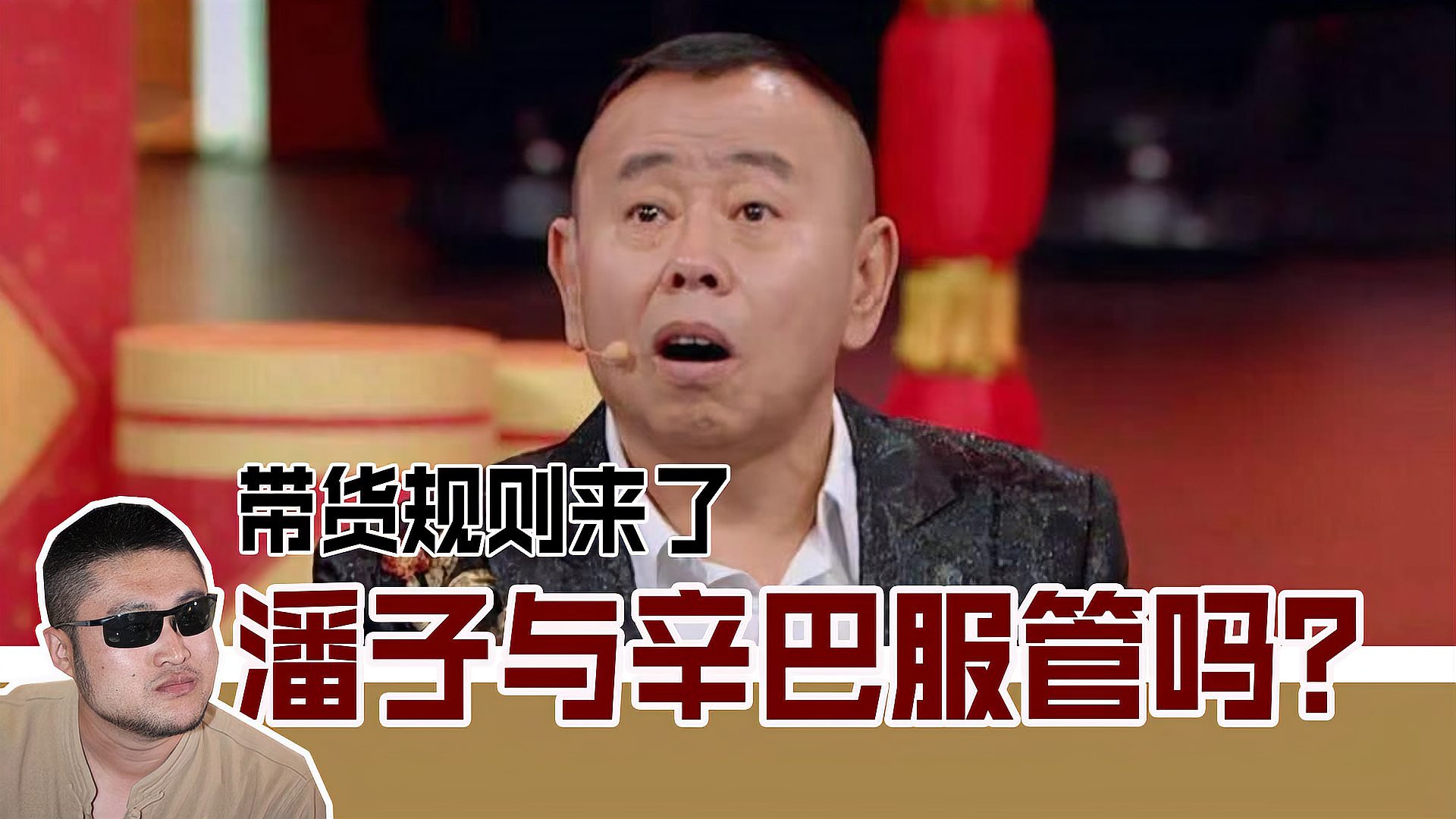 央视报道对直播带货数据要保存三年,潘子、辛巴等会受影响吗?