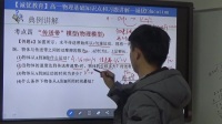 高一物理第六课:牛顿第二定律应用三