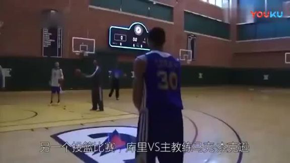 库里再爆训练3分球视频,昨天水花结冰纯属偶然