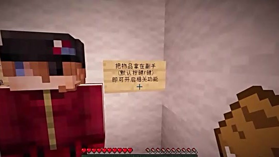 【大橙子】我的世界作弊解谜-你必须作弊!