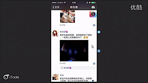 微信多开软件 苹果手机微信怎么才可以一键转发小视频呢?