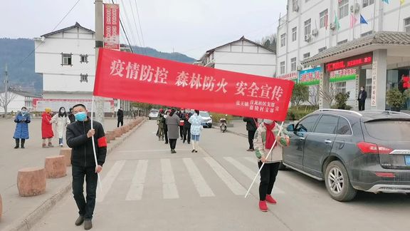 乡镇防疫宣传队。过节抓好防疫。