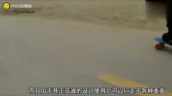 小伙发现“方形”轮子,让滑板更快更稳,网友 圆形轮要被丢弃了!