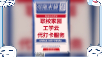 ...致力于河南省大学生服务平台,大学生职业生涯规划,实习备案,职校...