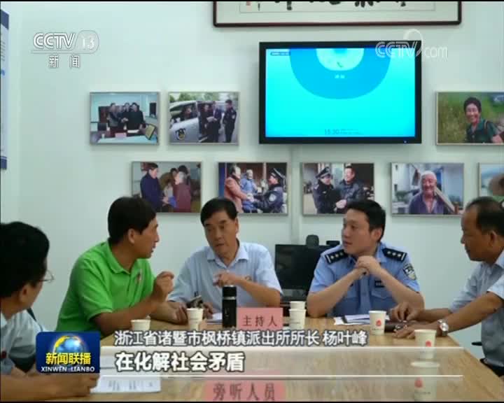 习近平在全国公安工作会议上的重要讲话引发热烈反响