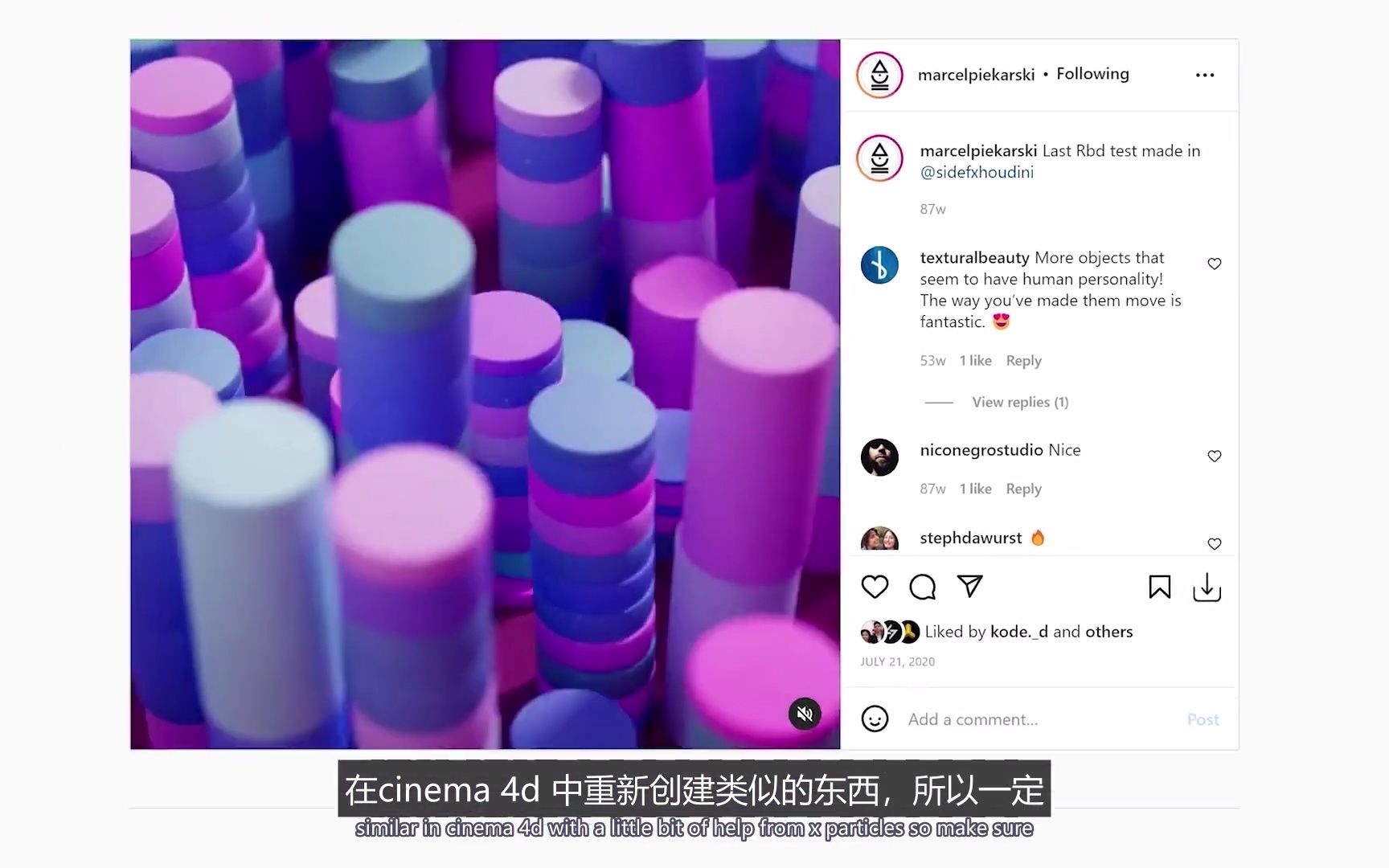 【野生字幕】C4D教程-使用X-Particles制作动态堆叠的对象教程