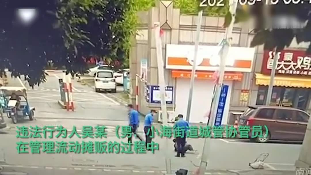 江苏南通摆摊老人被城管队员暴力执法,通报回应