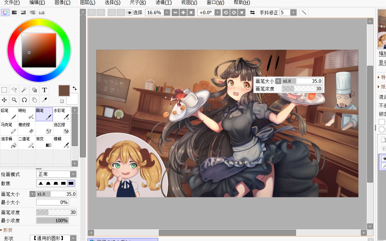 【sai绘画过程】大家都i喜欢蠢萌的萝莉,对不对!