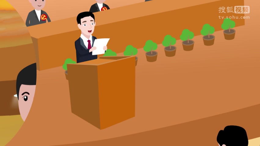23.党的地方各级代表大会