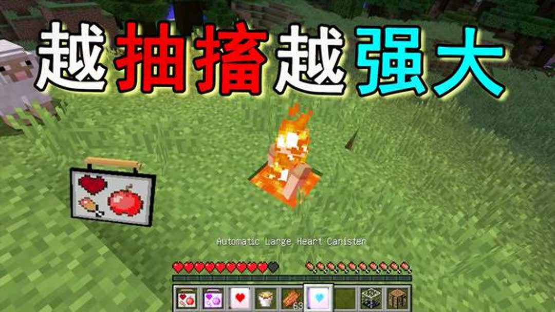 我的世界:生存永动机?白天抽搐,晚上岩浆泡澡