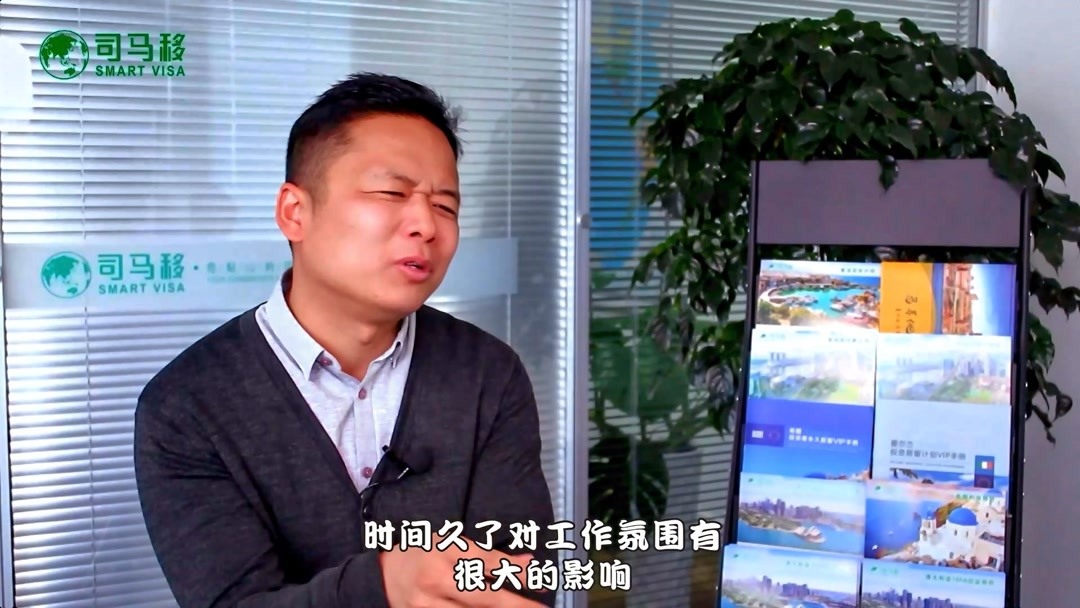公司小道消息如何管理?司马移出国沟通心理学技巧