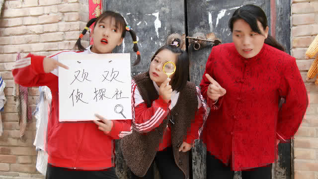 侦探欢首次任务,为妈妈寻找钥匙,她能出色完成吗