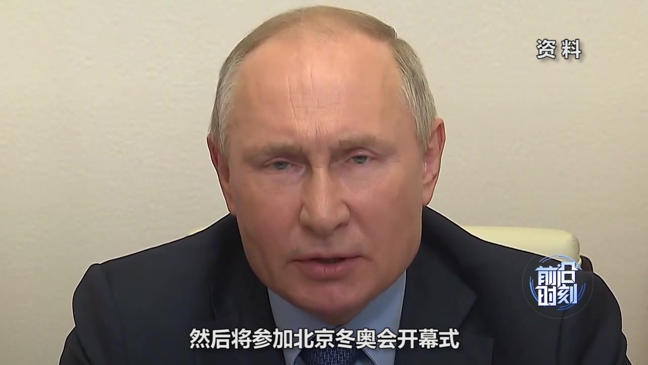 这次轮到美国担心了,普京终于宣布访华,中方48小时内两次下通牒